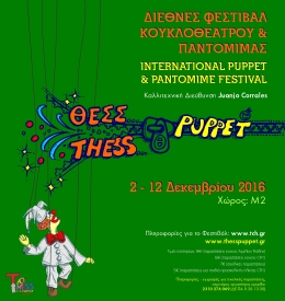 ΛΗΔΑ ΒΑΡΒΑΡΟΥΣΗ (Ελλάδα): ΕΝΑ ΨΑΡΙ ΠΟΥ ΔΕΝ ΗΞΕΡΕ ΝΑ ΚΟΛΥΜΠΑΕΙ! & ΕΝΑ ...