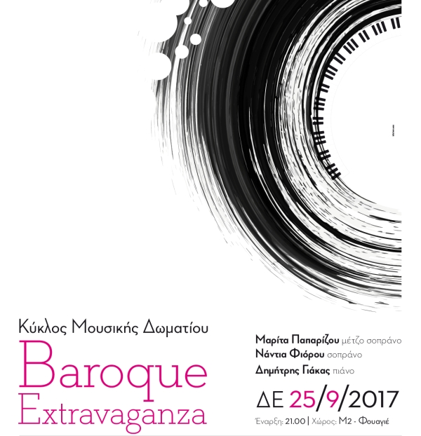 BAROQUE EXTRAVAGANZA