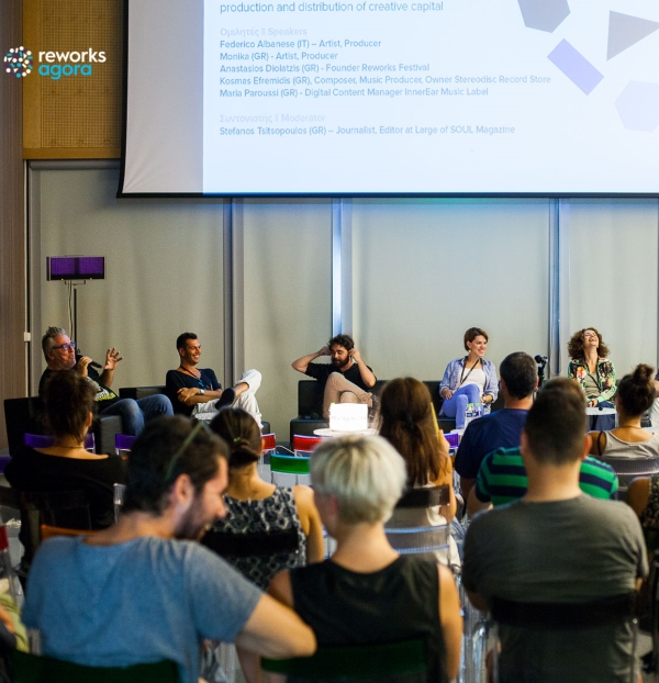 REWORKS FESTIVAL: REWORKS AGORA - ΔΙΕΘΝΕΣ ΦΟΡΟΥΜ