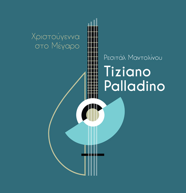 ΡΕΣΙΤΑΛ ΜΑΝΤΟΛΙΝΟΥ TIZIANO PALLADINO