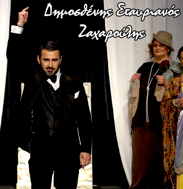 ΘΕΟΦΡΑΣΤΟΣ ΣΑΚΕΛΛΑΡΙΔΗΣ: Ο ΒΑΦΤΙΣΤΙΚΟΣ