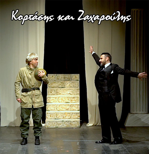 ΘΕΟΦΡΑΣΤΟΣ ΣΑΚΕΛΛΑΡΙΔΗΣ: Ο ΒΑΦΤΙΣΤΙΚΟΣ