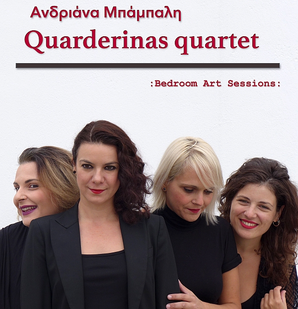 ΑΝΔΡΙΑΝΑ ΜΠΑΜΠΑΛΗ - QUARDERINAS QUARTET BEDROOM ART SESSIONS