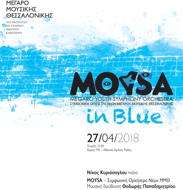 MOYSA IN BLUE