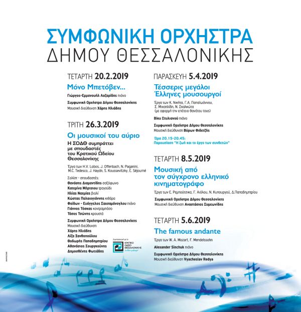 ΜΟΥΣΙΚΗ ΑΠΟ ΤΟΝ ΣΥΓΧΡΟΝΟ ΕΛΛΗΝΙΚΟ ΚΙΝΗΜΑΤΟΓΡΑΦΟ