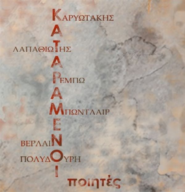 ΚΡΑΤΙΚΗ ΟΡΧΗΣΤΡΑ ΘΕΣΣΑΛΟΝΙΚΗΣ: Η 4η ΣΥΜΦΩΝΙΑ ΤΟΥ ΜΑΛΕΡ