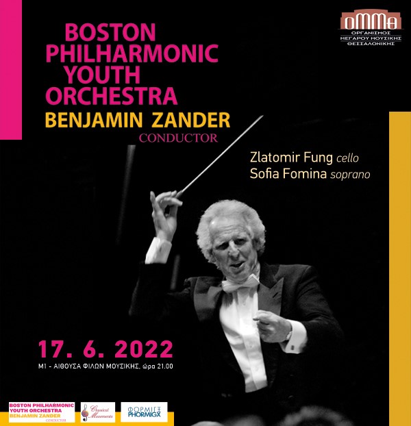 BOSTON PHILHARMONIC YOUTH ORCHESTRA & BENJAMIN ZANDER