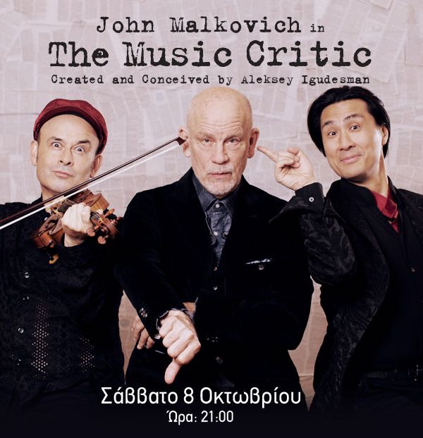 JOHN MALKOVICH: THE MUSIC CRITIC