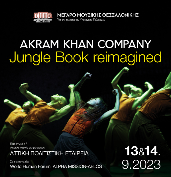 AKRAM KHAN COMPANY: Jungle Book reimagined