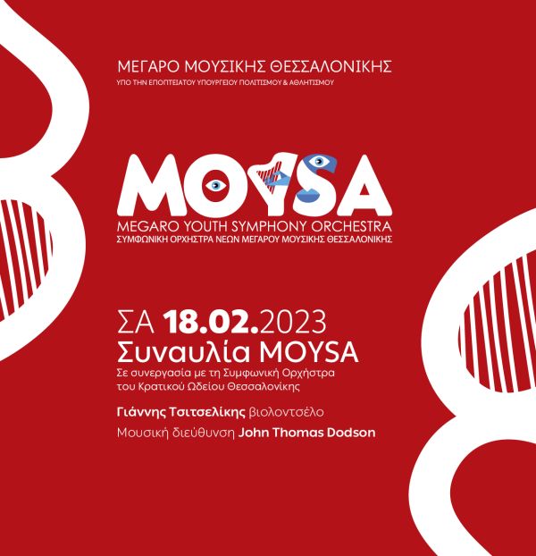 À DEUX VIOLES ÉGALES - ΓΑΛΛΙΚΗ & ΑΓΓΛΙΚΗ ΜΟΥΣΙΚΗ ΓΙΑ ΔΥΟ ΒΙΟΛΕΣ ΝΤΑ ΓΚΑΜΠΑ