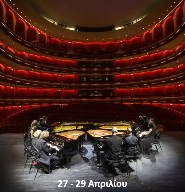 Μέγαρο Μουσικής Θεσσαλονίκης - Αρχική Σελίδα