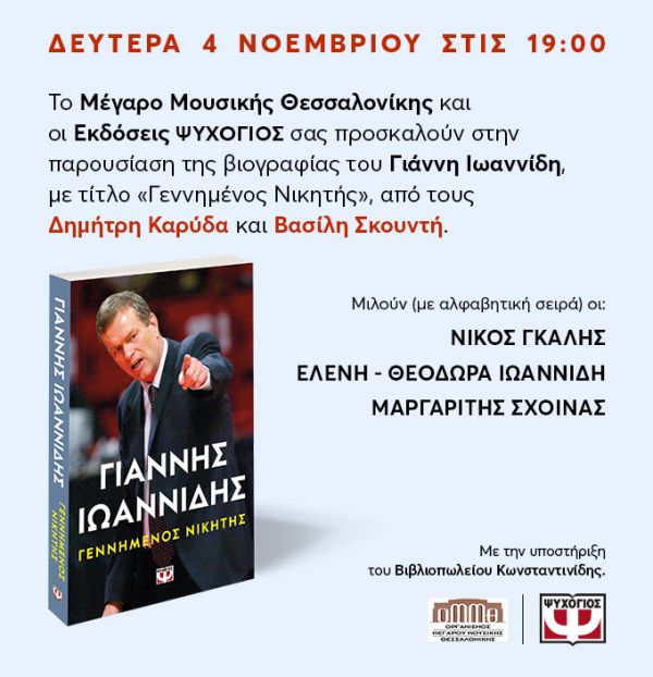 ΣΙΝΕΜΑ ΜΕ ΘΕΑ