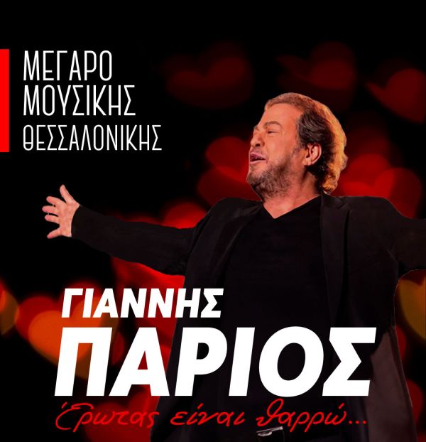 ΤΟ ΣΠΙΤΙ ΣΤΟ ΥΠΟΓΕΙΟ ΤΟΥ ΜΕΓΑΡΟΥ: ΜΙΑ ΘΕΑΤΡΙΚΗ - ΗΧΗΤΙΚΗ - ΕΙΚΑΣΤΙΚΗ ...