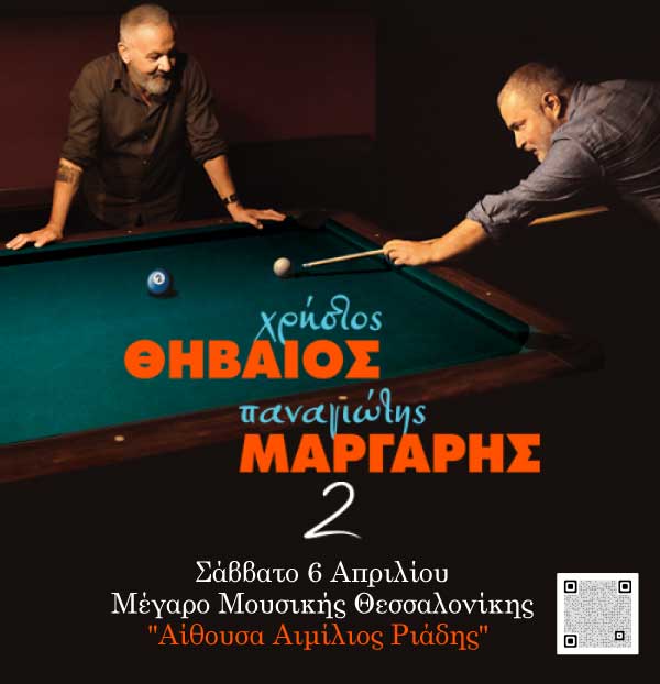 ΙΣΤΟΡΙΕΣ ΤΗΣ ΤΥΧΗΣ ΚΑΙ ΤΗΣ ΦΑΝΤΑΣΙΑΣ