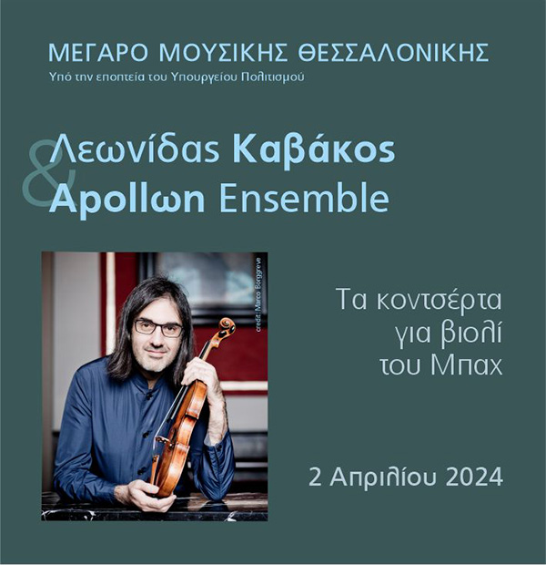 ΙΣΤΟΡΙΕΣ ΤΗΣ ΤΥΧΗΣ ΚΑΙ ΤΗΣ ΦΑΝΤΑΣΙΑΣ