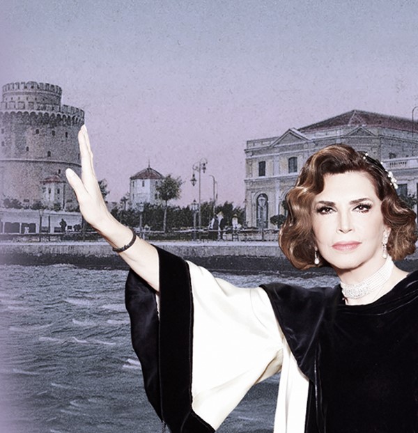 ΜΙΜΗ ΝΤΕΝΙΣΗ: ΚΙ ΑΠΟ ΣΜΥΡΝΗ...ΣΑΛΟΝΙΚΗ