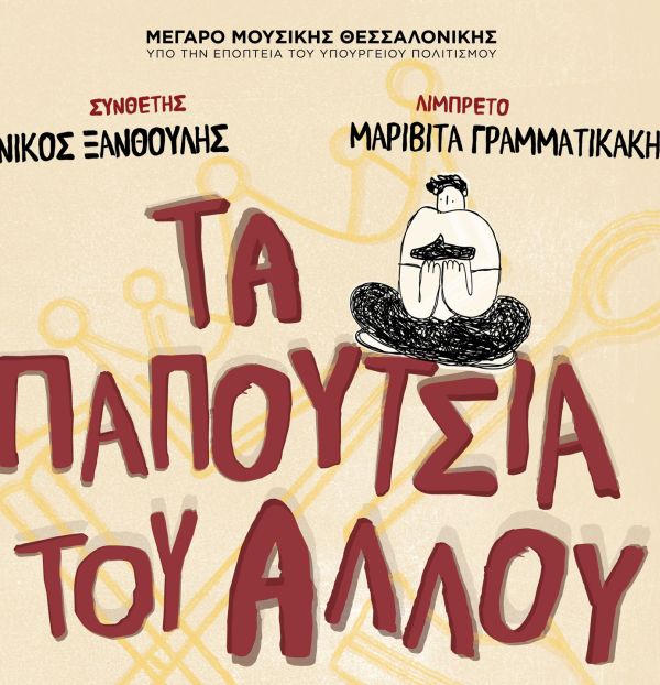 ΣΙΝΕΜΑ ΜΕ ΘΕΑ
