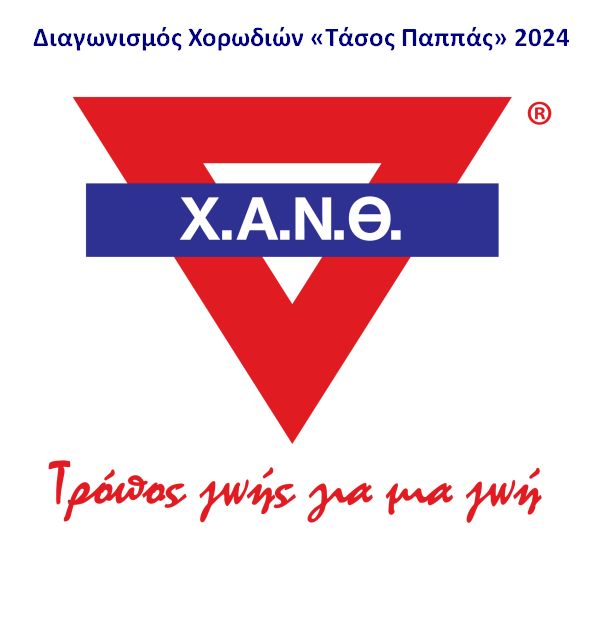 Μέγαρο Μουσικής Θεσσαλονίκης - Αρχική Σελίδα