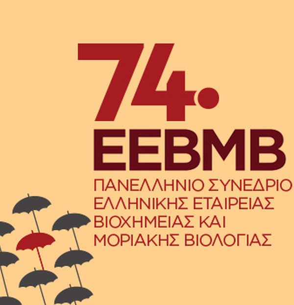 ΜΕ ΕΠΙΣΗΜΟ ΕΝΔΥΜΑ: ΜΙΛΤΟΣ ΠΑΣΧΑΛΙΔΗΣ