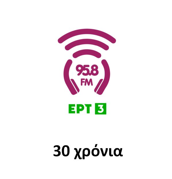 ΜΙΚΗΣ ΘΕΟΔΩΡΑΚΗΣ: ΟΜΟΡΦΗ ΠΟΛΗ