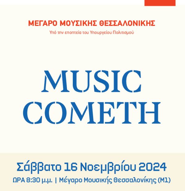 ΙΣΤΟΡΙΕΣ ΤΗΣ ΤΥΧΗΣ ΚΑΙ ΤΗΣ ΦΑΝΤΑΣΙΑΣ