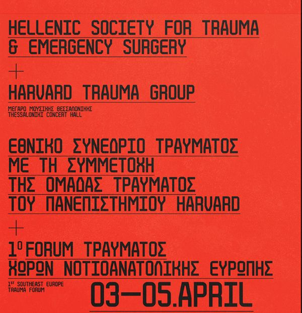 ΙΣΤΟΡΙΕΣ ΤΗΣ ΤΥΧΗΣ ΚΑΙ ΤΗΣ ΦΑΝΤΑΣΙΑΣ