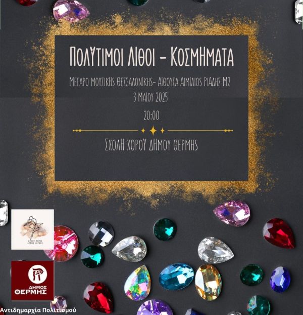 ΣΙΝΕΜΑ ΜΕ ΘΕΑ