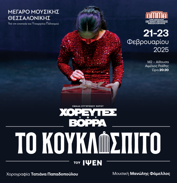 ΙΣΤΟΡΙΕΣ ΤΗΣ ΤΥΧΗΣ ΚΑΙ ΤΗΣ ΦΑΝΤΑΣΙΑΣ