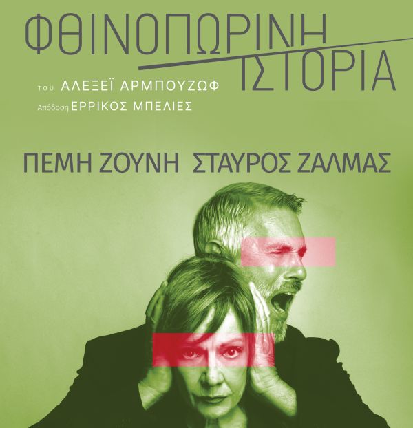 Ο ΜΙΚΡΟΣ ΠΡΙΓΚΙΠΑΣ