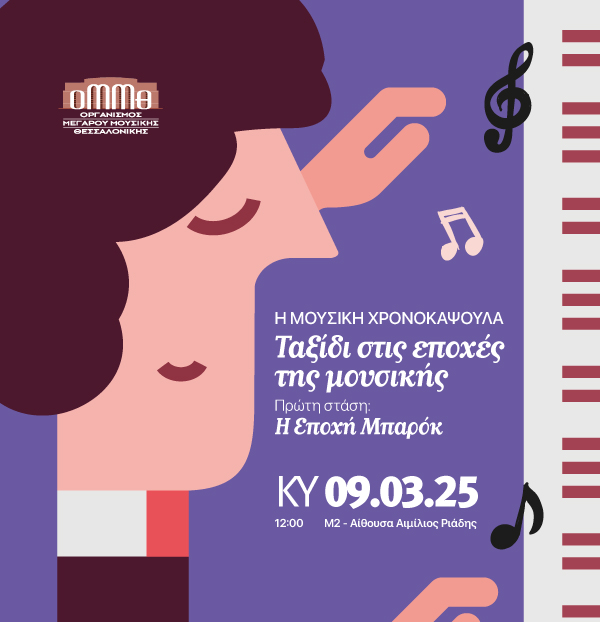 ΙΣΤΟΡΙΕΣ ΤΗΣ ΤΥΧΗΣ ΚΑΙ ΤΗΣ ΦΑΝΤΑΣΙΑΣ