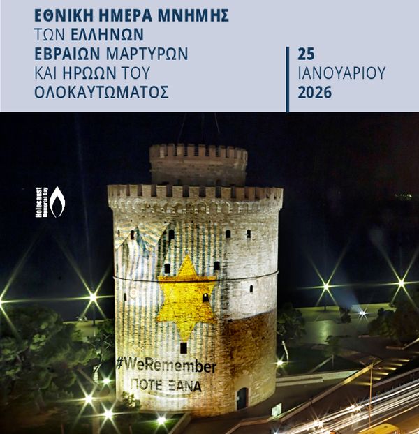 Η ΠΑΝΑΓΙΑ ΤΩΝ ΠΑΡΙΣΙΩΝ