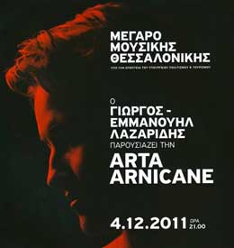 Ο ΓΙΩΡΓΟΣ-ΕΜΜΑΝΟΥΗΛ ΛΑΖΑΡΙΔΗΣ ΠΑΡΟΥΣΙΑΖΕΙ... ΤΗΝ ARTA ARNICANE