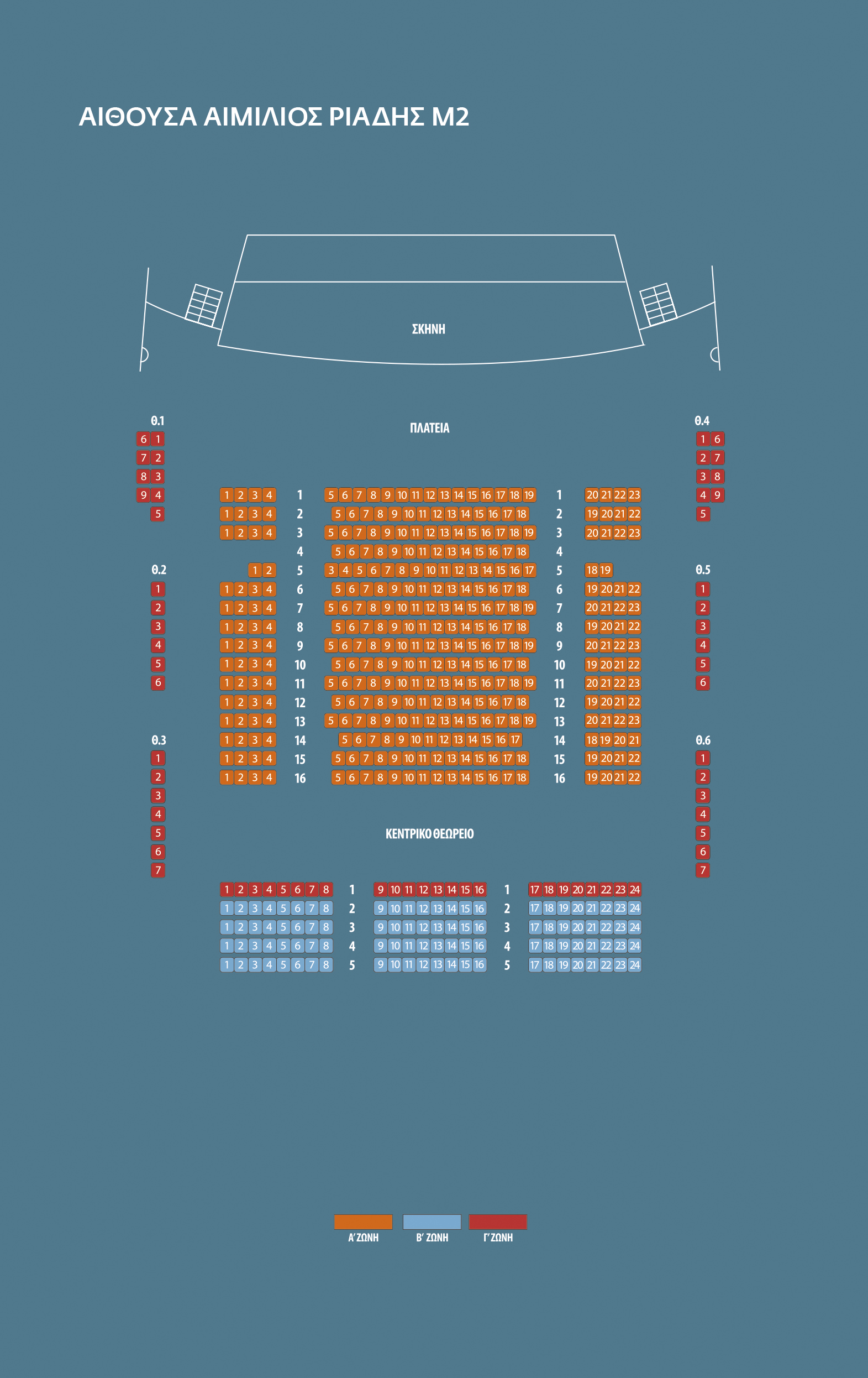 Μέγαρο Μουσικής Θεσσαλονίκης - Πληροφορίες εισιτηρίων
