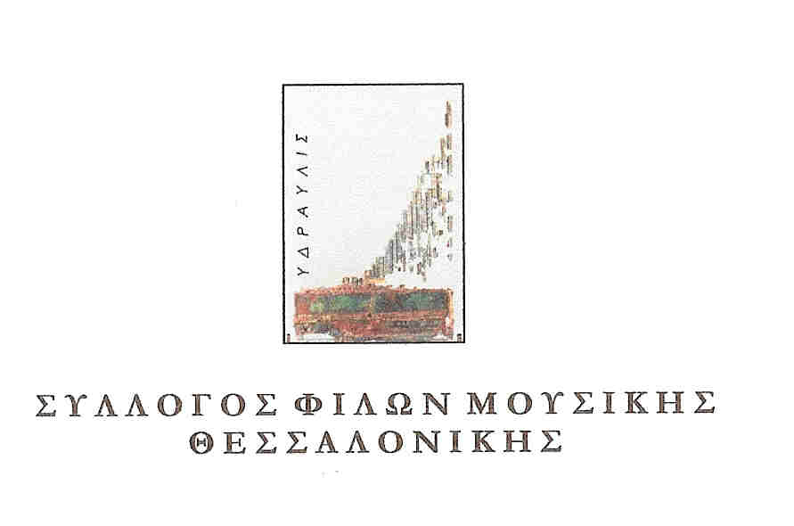 À DEUX VIOLES ÉGALES - ΓΑΛΛΙΚΗ & ΑΓΓΛΙΚΗ ΜΟΥΣΙΚΗ ΓΙΑ ΔΥΟ ΒΙΟΛΕΣ ΝΤΑ ΓΚΑΜΠΑ